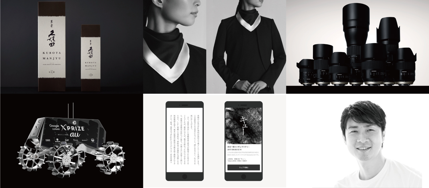 DESIGN ACADEMYのワークショップにTakramの田川欣哉が登壇 「イノベーション・スキルセット – BTC人材へのファースト ...