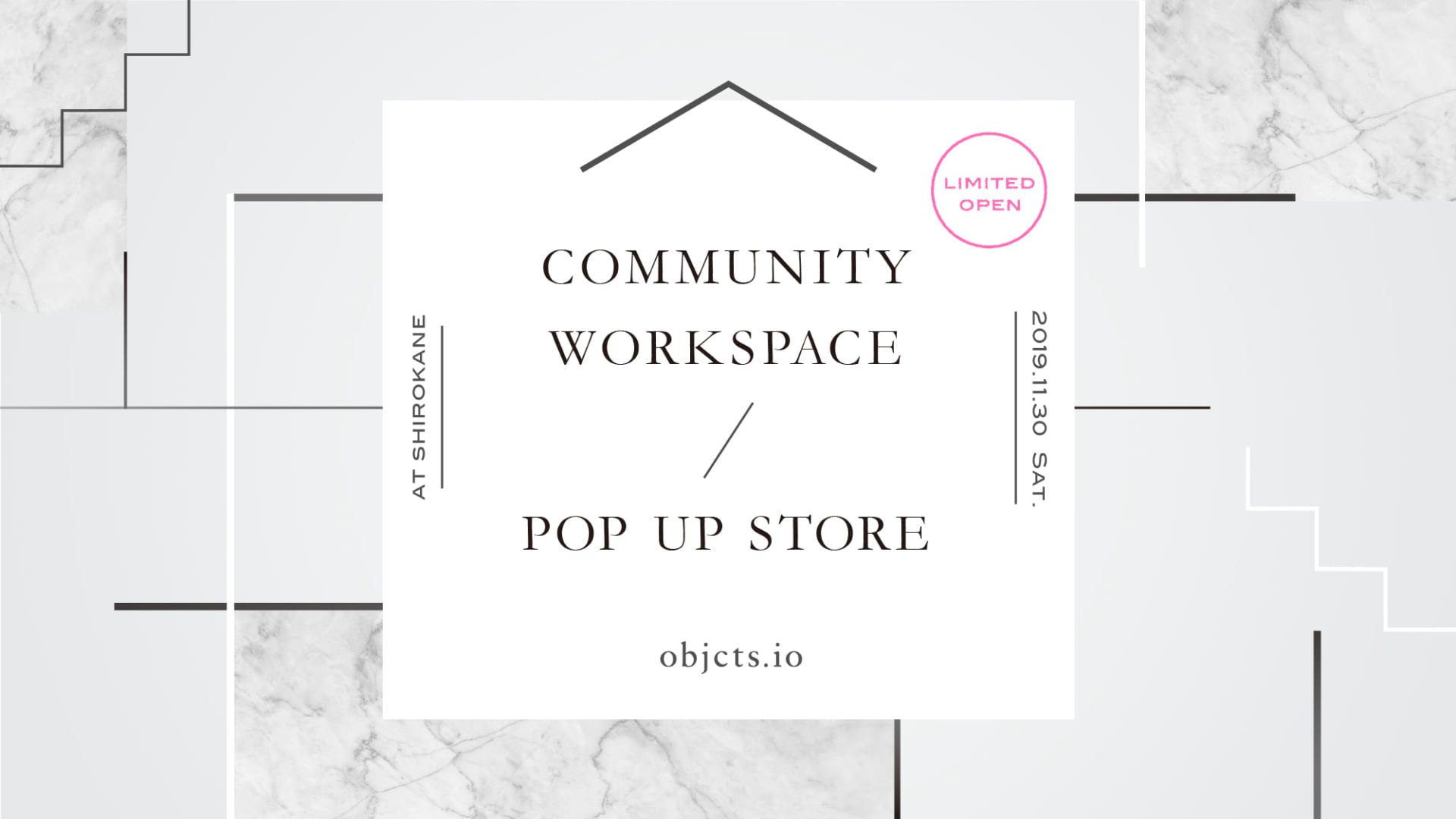 objcts.ioがコミュニティワークスペース併設型 ポップアップストアを白金にオープン | AXIS Web | デザインの視点で、人間の可能性や創造性を伝えるメディア
