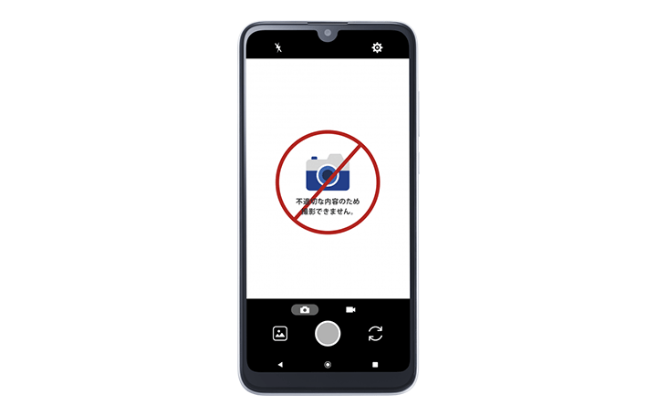 トーンモバイルが新モデルのスマホ「TONE e20」を発売 子供の自画撮り被害をAIで防ぐなど機能が向上 | AXIS Web | デザインの視点で、人間の可能性や創造性を伝えるメディア