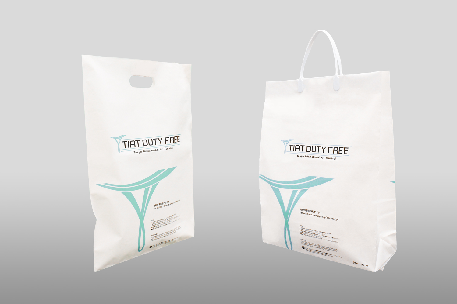 羽田空港のショッピングバッグに「Bio LIMEX Bag」採用 石灰石と植物由来樹脂の使用でアップサイクルも可能に | AXIS Web | デザインの視点で、人間の可能性や創造性を伝えるメディア