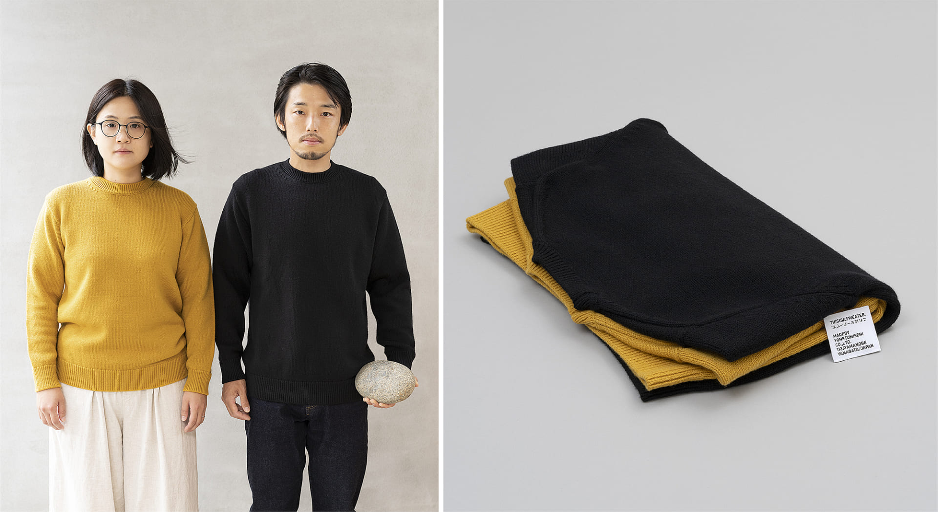 ニットファクトリー 米富繊維から「セーターとは何か？」を問う 新ブランド「THIS IS A SWEATER.」が誕生 | AXIS Web ...