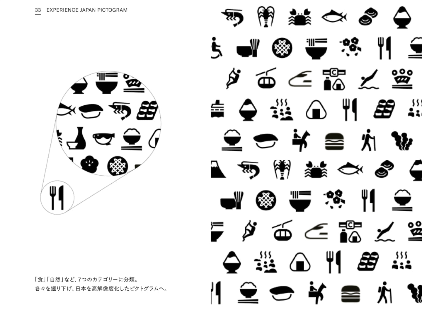 日本デザインセンター編集の書籍「VISUALIZE60」が登場 「VISUALIZE 60 Vol.1」展覧会も開催 | AXIS Web ...