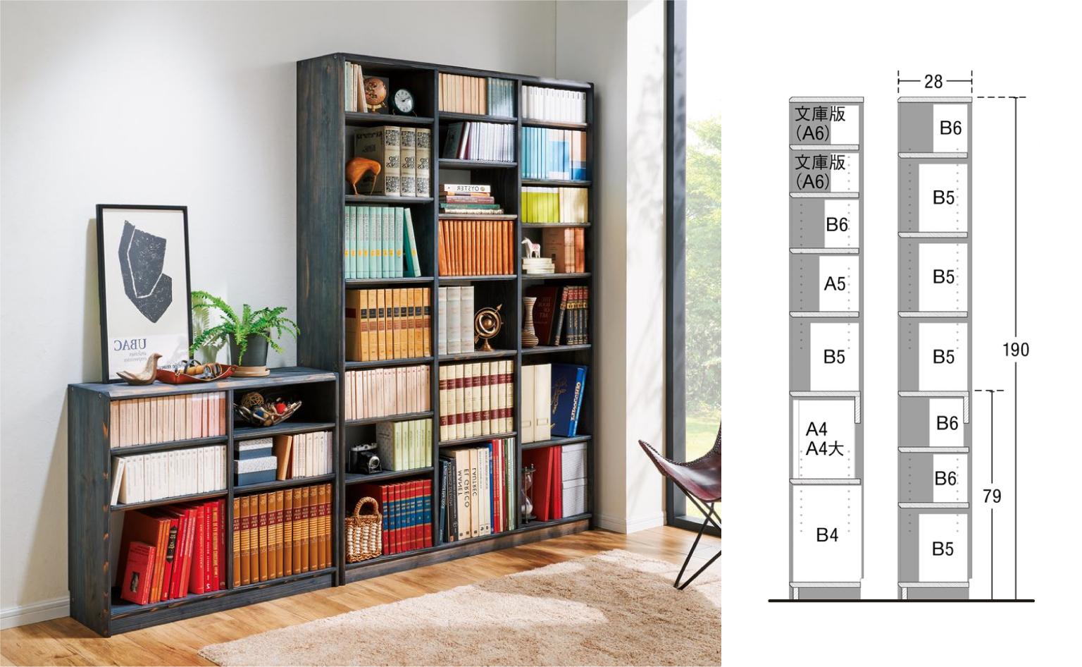 IKASAS DESIGNがデザイン・ディレクションを担当 大分県産の日田杉を活用した収納家具シリーズ | AXIS Web | デザインの視点で、人間の可能性や創造性を伝えるメディア