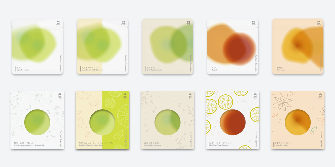 現代的に洗練された「和」をデザインに落とし込んだ ティーフートの「Drip Tea +plusシリーズ」 | AXIS Web | デザインの ...