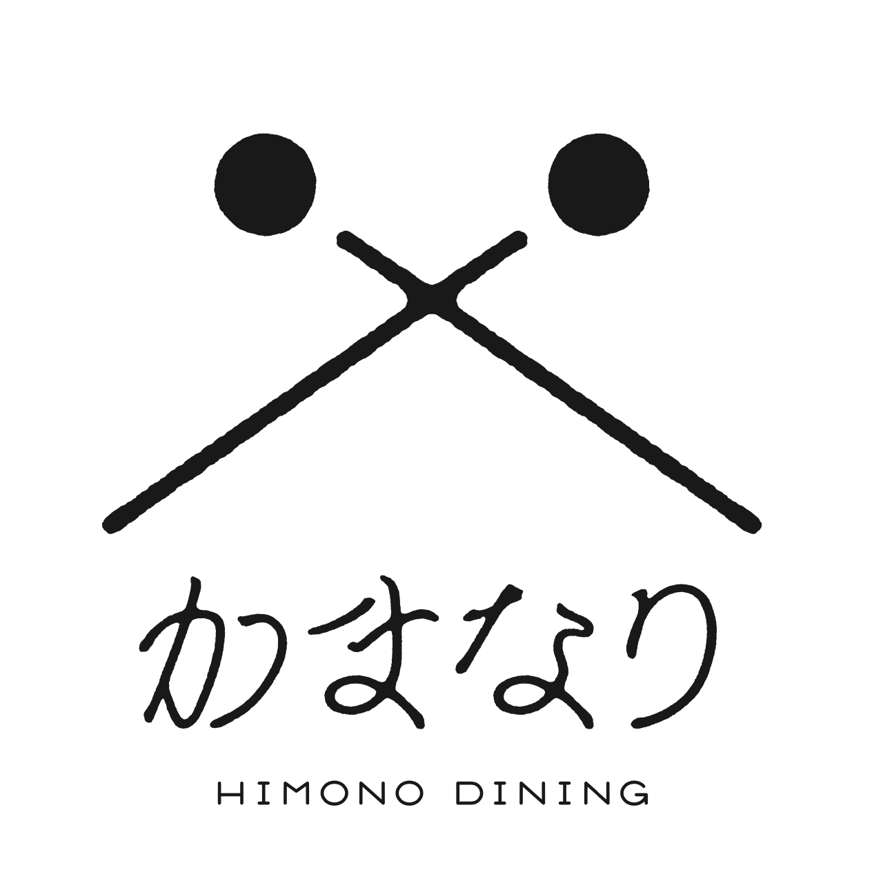 Puddleが空間デザインを手がけるレストラン ひものの新しい可能性を拓く「Himono Dining かまなり」 | AXIS Web ...