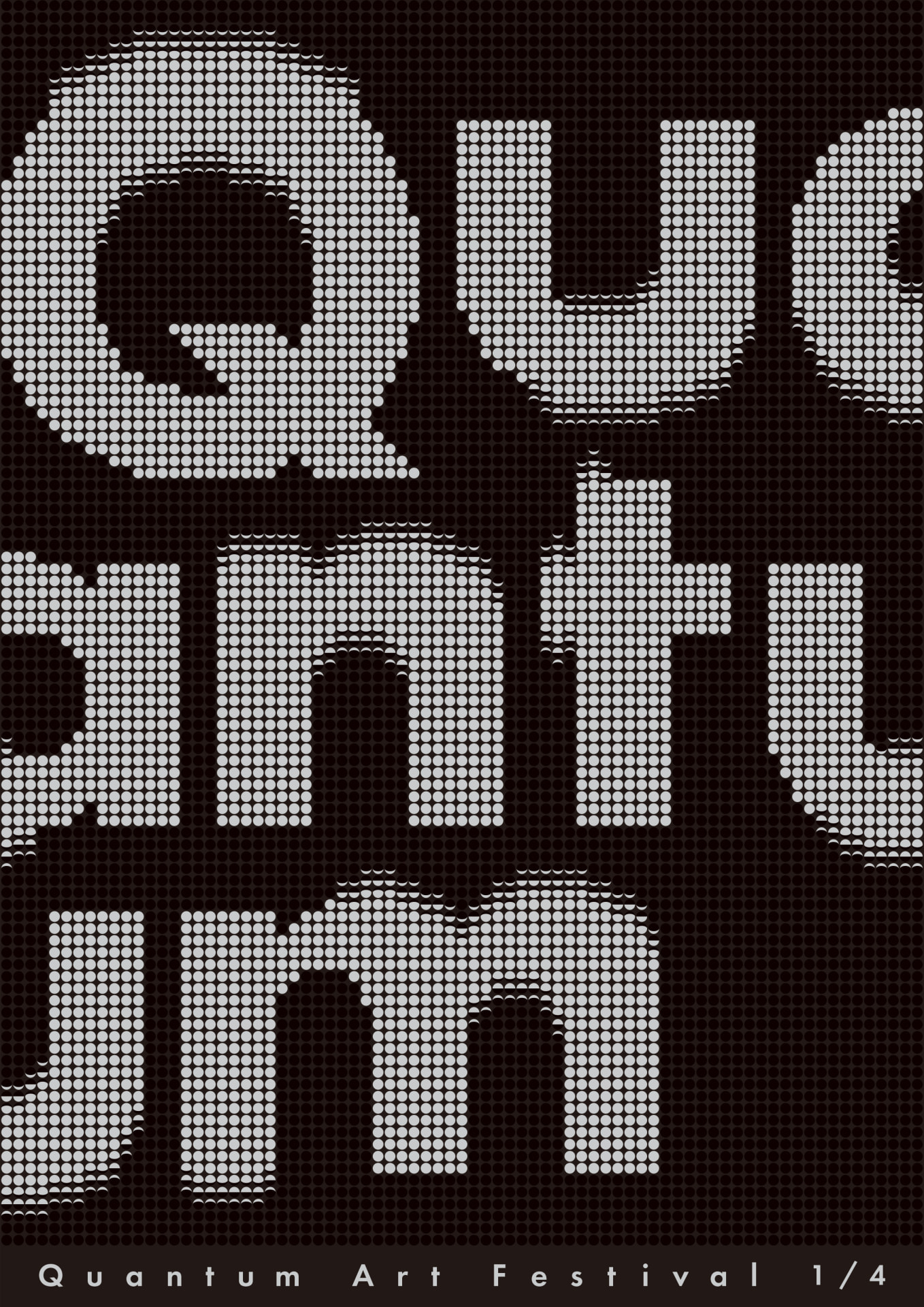 量子論の世界観をアート感覚で楽しむ 「量子芸術祭 Quantum Art Festival 1/4」開催中 | AXIS Web | デザインの視点で、人間の可能性や創造性を伝えるメディア