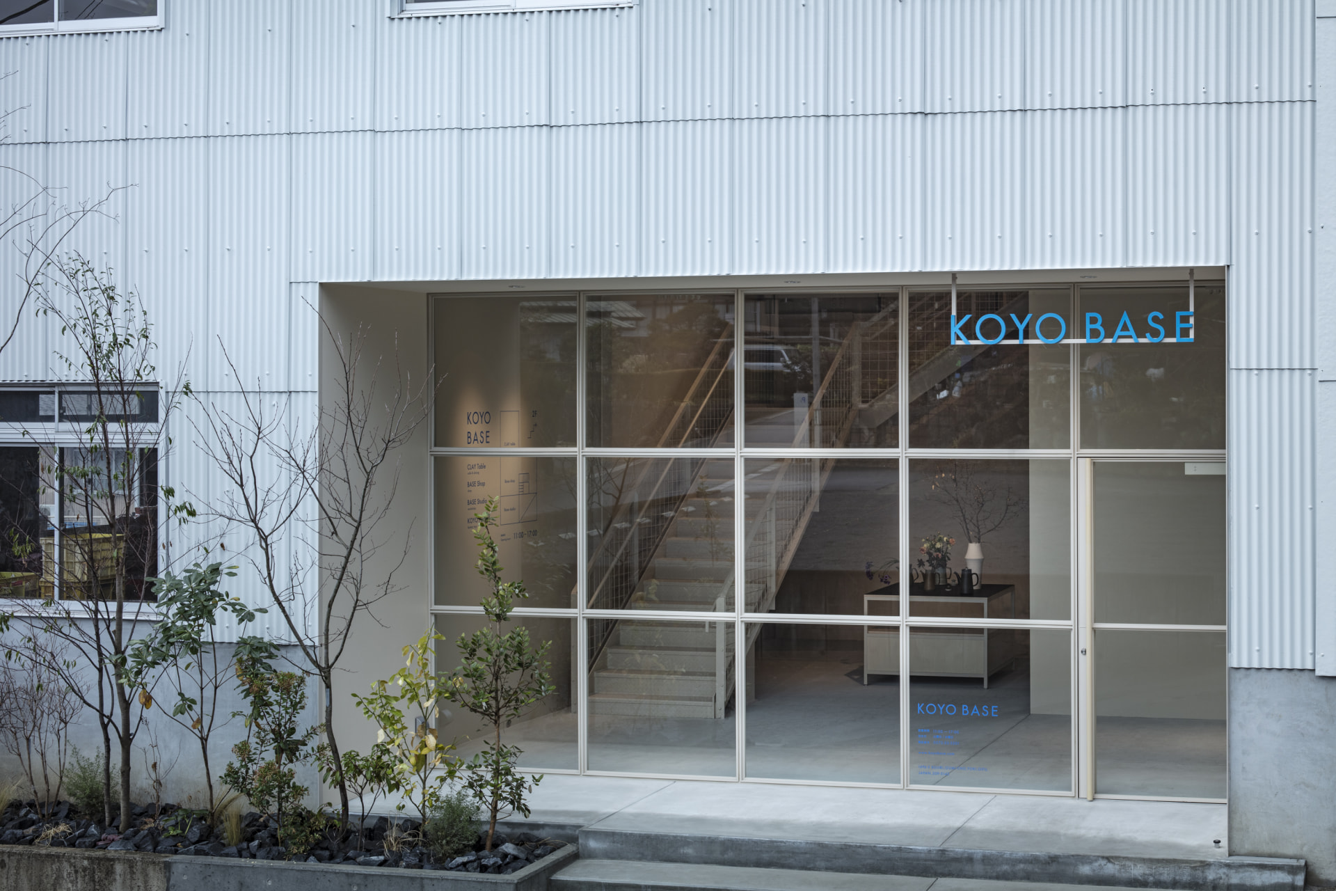 ATELIER WRITEが設計を手がけた 五感でうつわを楽しむ空間「KOYO BASE」 | AXIS Web | デザインの視点で、人間の可能性や創造性を伝えるメディア