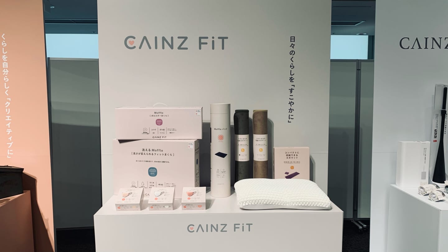 カインズがnendoと協業して 8つの新プロダクトブランドを始動 | AXIS Web | デザインの視点で、人間の可能性や創造性を伝えるメディア