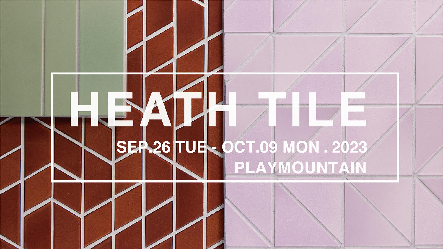 カリフォルニアの陶磁器ブランド「ヒース セラミックス」の タイルを紹介するイベント 「HEATH TILE」が開催 | AXIS Web ...