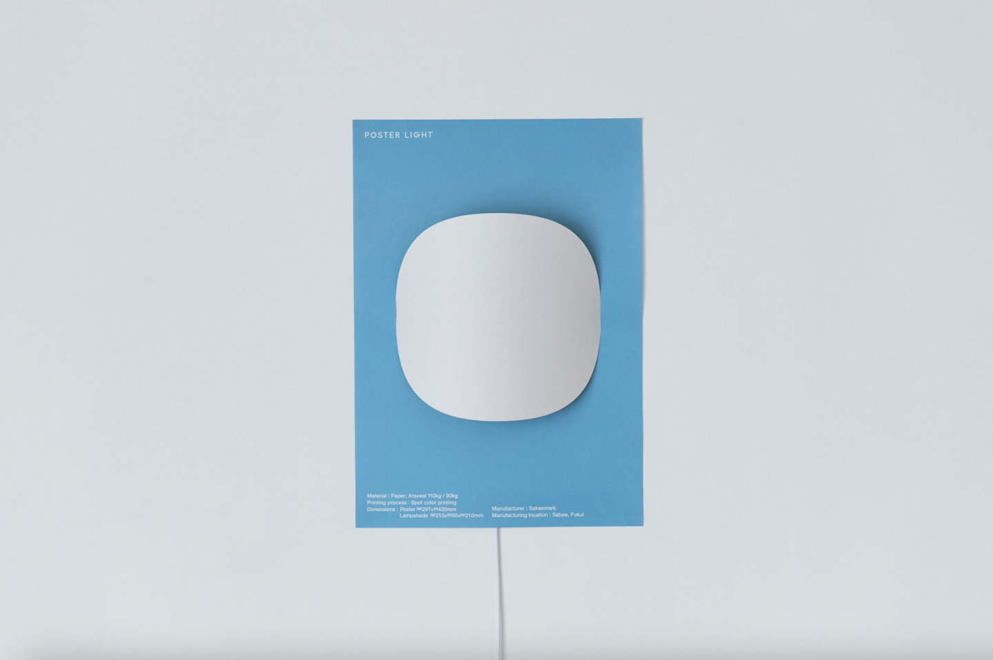 ポスターのように貼り替えられる 手軽で自由な照明「POSTER LIGHT」 | AXIS Web | デザインの視点で、人間の可能性や創造性 ...