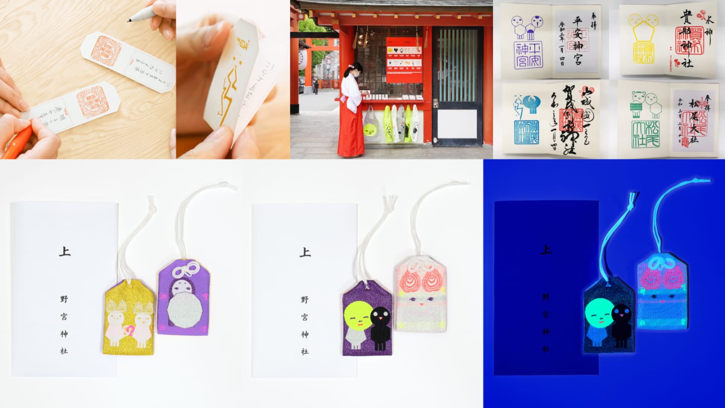 2024 JAGDA 亀倉雄策賞・新人賞展が開催 北川一成のアートプロジェクト「KAMIZU」を紹介 | AXIS Web | デザインの視点で、人間の可能性や創造性を伝えるメディア