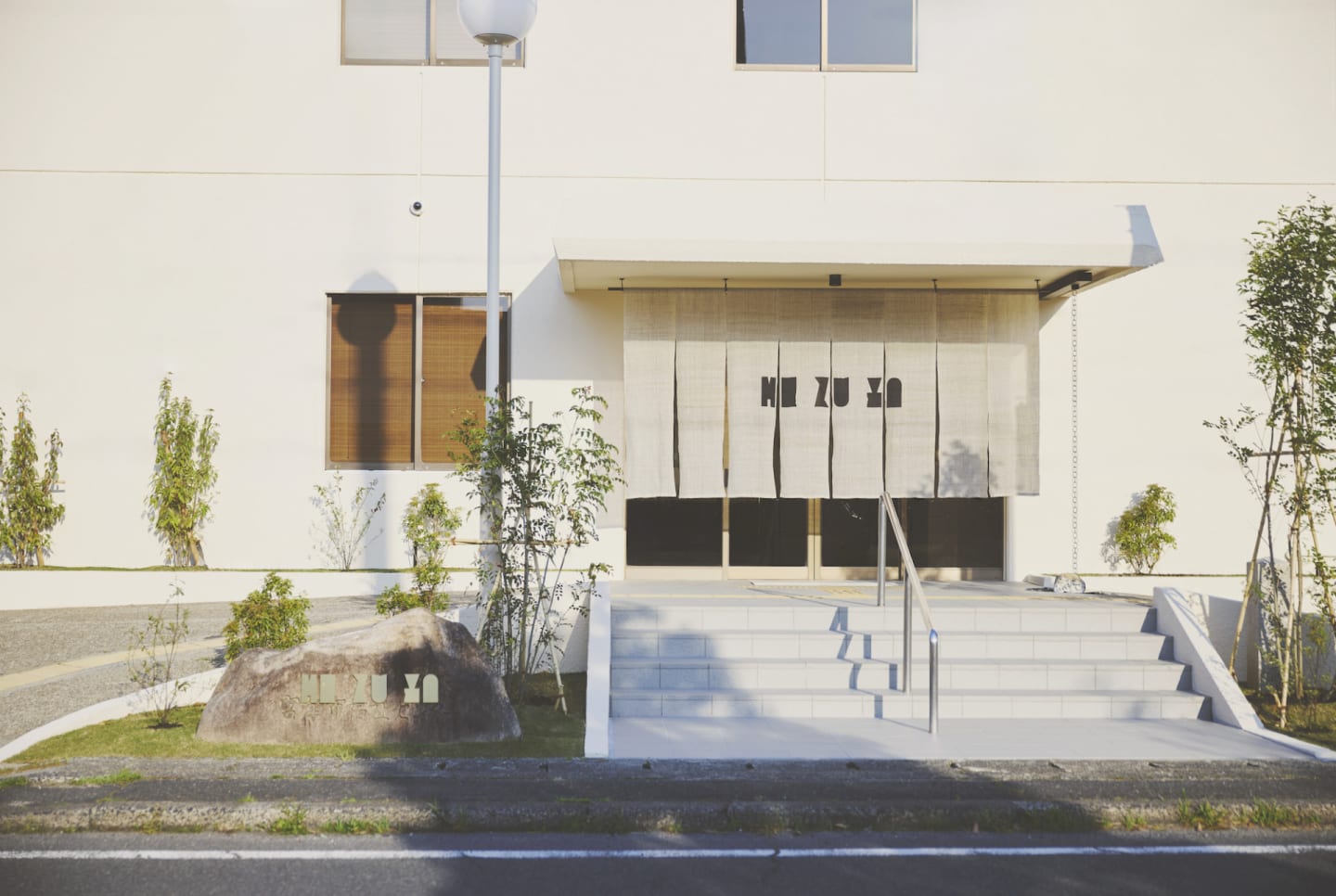 水星がプロデュースするブティックホテル 「mizuya」が京都・宮津にオープン | AXIS Web | デザインの視点で、人間の可能性や創造性を伝えるメディア