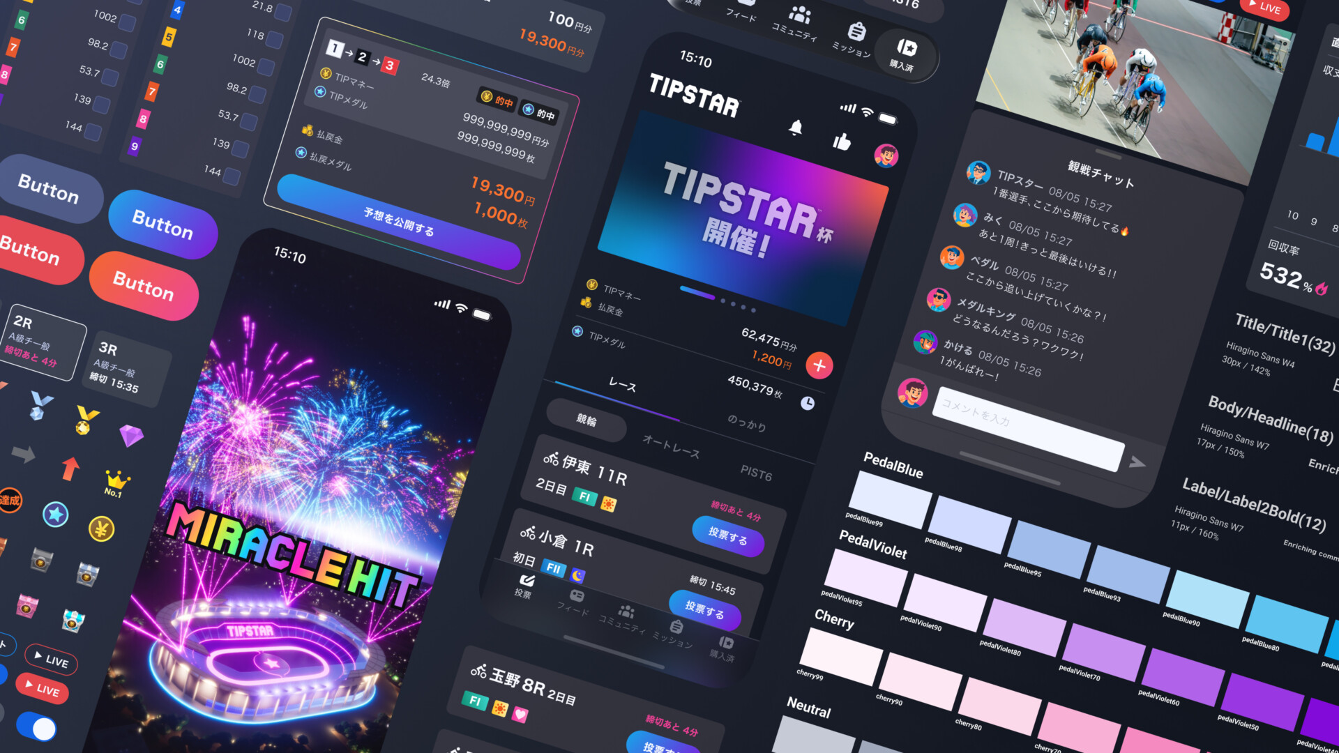 MIXI、AIとデザインの融合でスポーツ観戦体験を再定義 | AXIS Web | デザインの視点で、人間の可能性や創造性を伝えるメディア